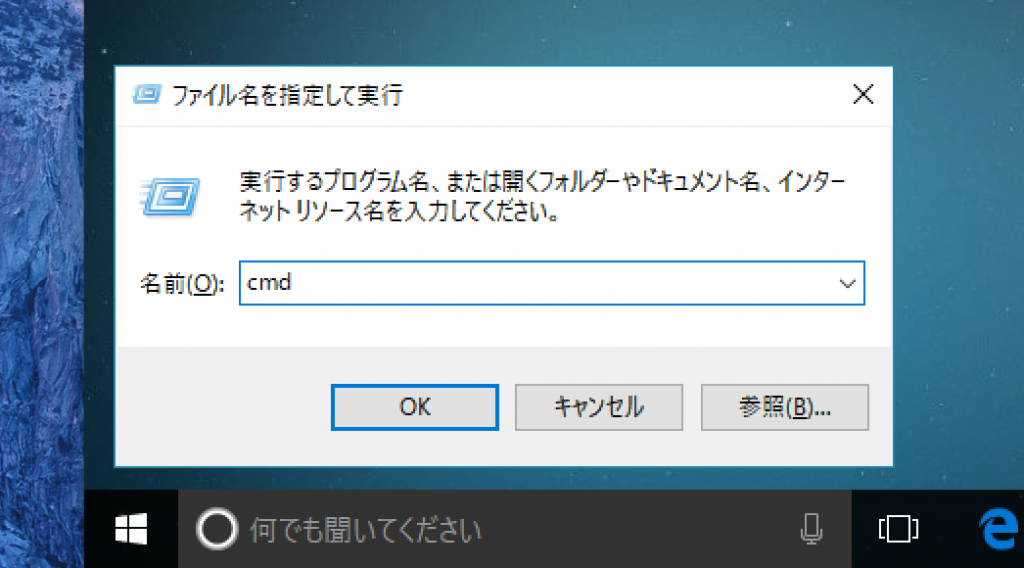 Windows 10 で Bash on Windows を使用できるようにするまでの手順 | virtualiment