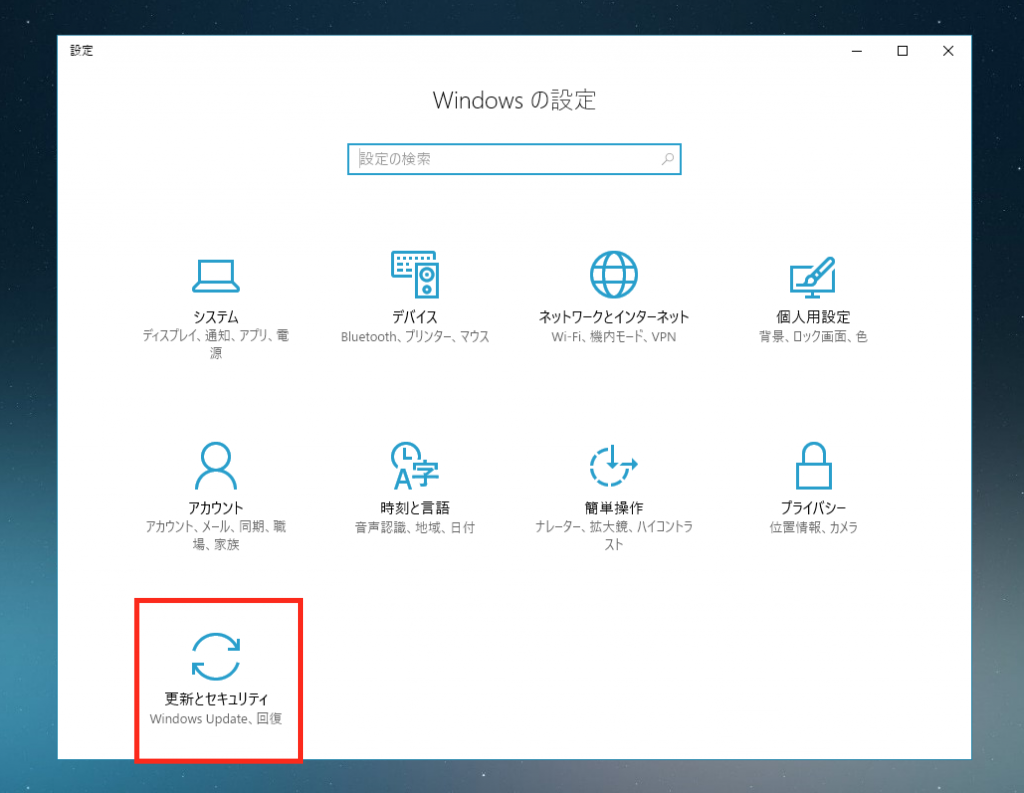 Windows 10 で Bash on Windows を使用できるようにするまでの手順 | virtualiment