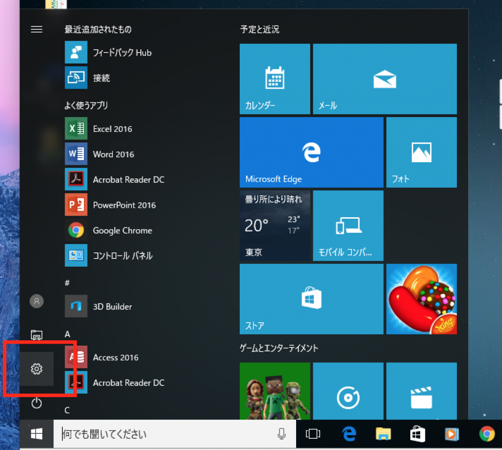 Windows 10 で Bash on Windows を使用できるようにするまでの手順 | virtualiment