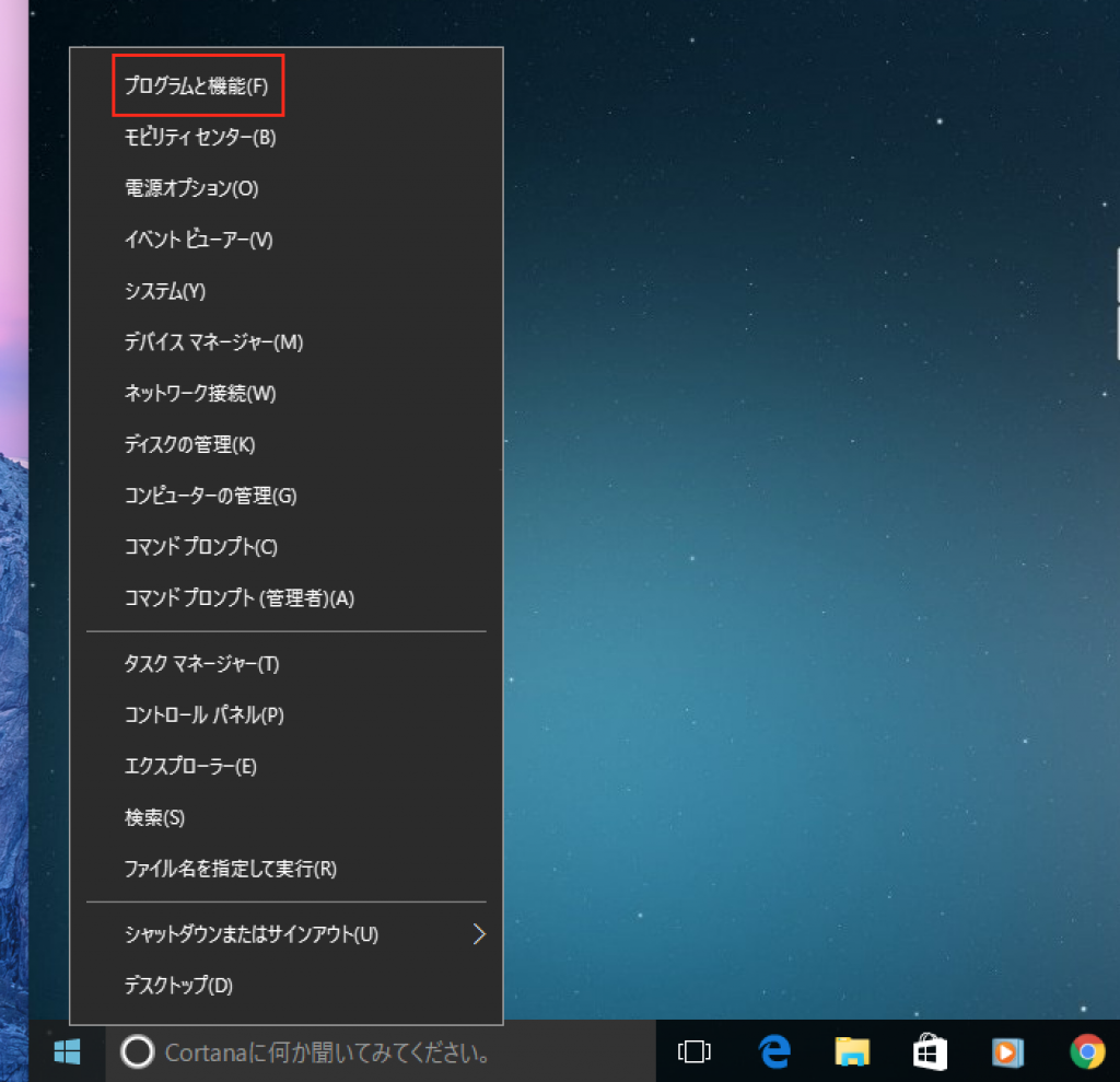 Windows 10 で Bash on Windows を使用できるようにするまでの手順 | virtualiment